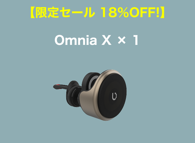 【限定セール 18％OFF!】OmniaX×1 - BEZALEL Japan